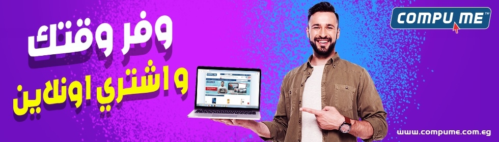 Buy online in Egypt from Compume Egypt | Laptops | Printers | Tablets ...
